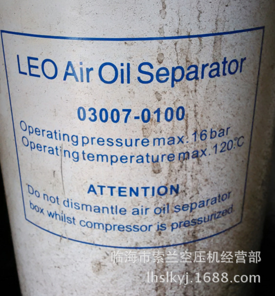 150060400 03007-0100 02004-010534004-0105德鸿申行健油分空滤-阿里巴巴