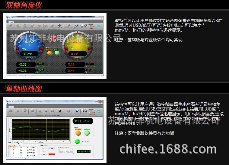 新加坡DIGI-PAS迪派士DWL3500XY电子水平仪DWL3000XY机床安装调试-阿里巴巴