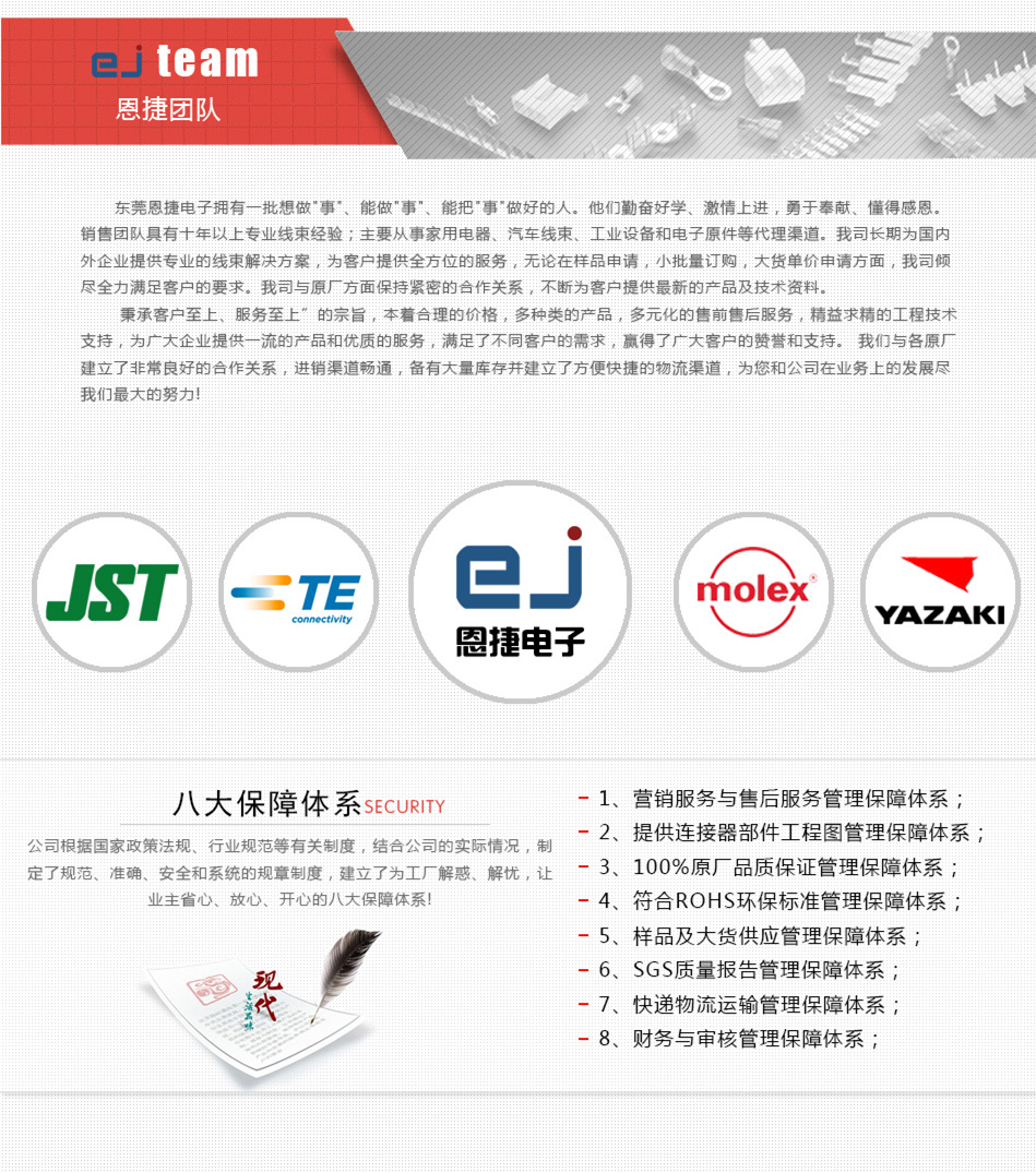 HLP-03V JST连接器 间距3.96mm 塑壳 现货 正品 原装-阿里巴巴