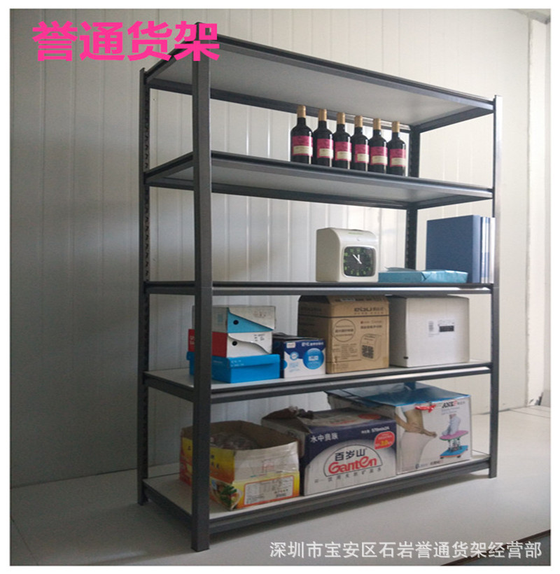 组合货架仓储超市货架角钢货架子葫芦孔货架储藏室多层置物货架-阿里巴巴