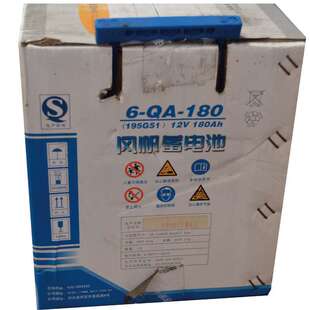 原装骆驼6-QW-200电瓶 风帆G31电瓶 万里发电机电瓶6-QW-165-阿里巴巴