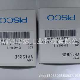 vp10rse真空吸盘-vp10rse真空吸盘批发、促销价格、产地货源 - 阿里巴巴