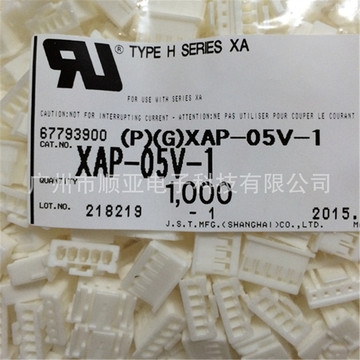 JST 连接器XAP-05V-1 线对线 线对板 塑壳 2.5mm 间 正品-阿里巴巴