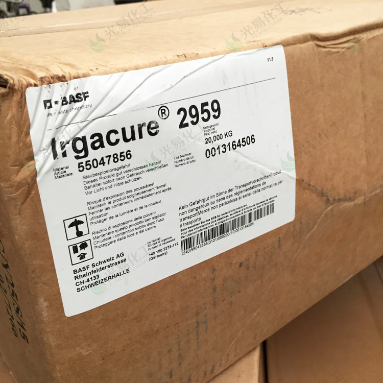 【100克装】Omnirad 2959光引发剂 IGM原巴斯F2959-阿里巴巴