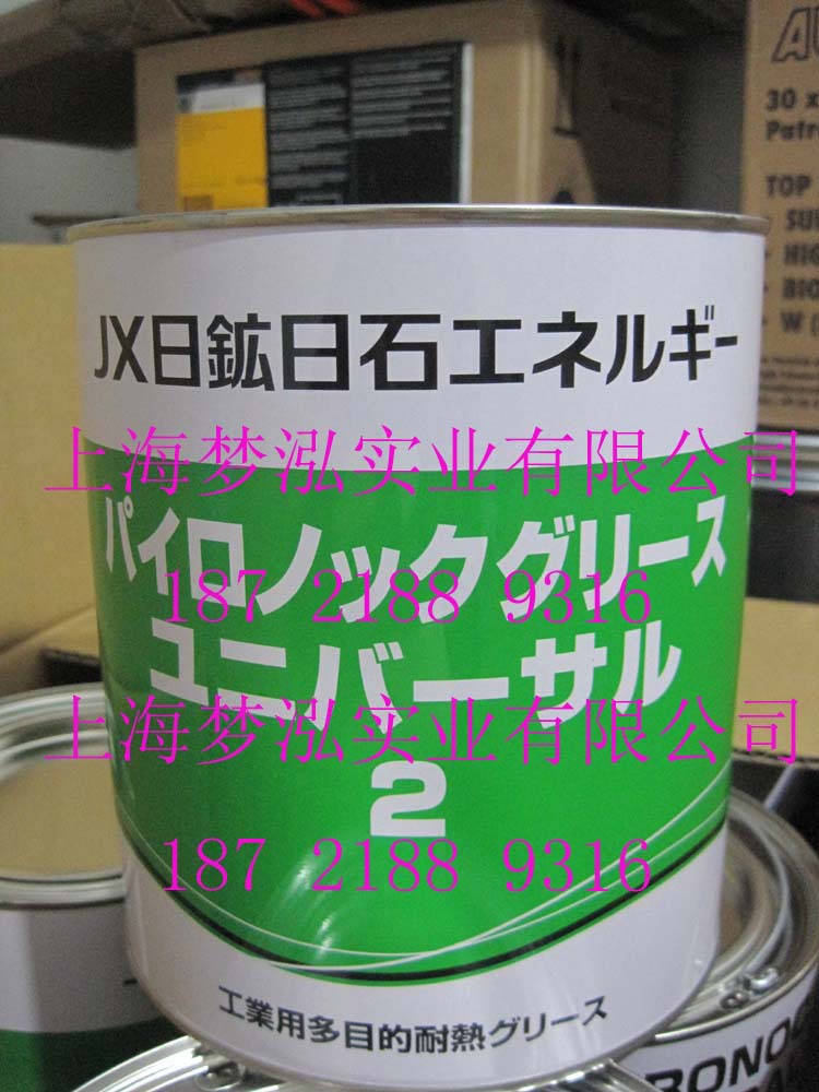 新日本石油 PYRONOC UNIVERSAL NO.2 GREASE ，NO.1 GREASE-阿里巴巴