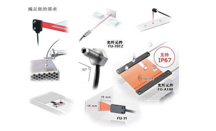 日本基恩士原装正品 FU-18 光纤单元渗透型光纤传感器FU-18M 议价-阿里巴巴