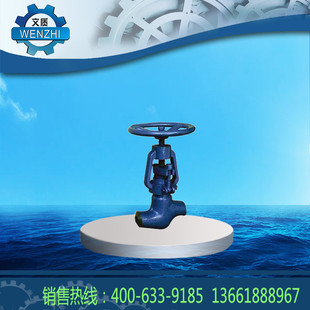 高压焊接截止阀/J61Y-320C高温高压焊接截止阀dn50厂家供应-阿里巴巴