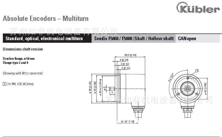 国KUEBLER库伯勒8.KIS50.B112.1024编码器8.5020.2544.2048现货-阿里巴巴