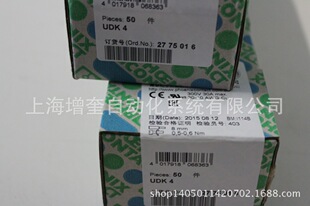 菲尼克斯接线端子UDK 4 2775016 供应-阿里巴巴