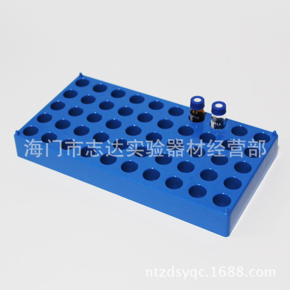 2ml专用样品瓶架 50孔聚丙烯PP色谱配件进样顶空瓶架储放架带编号-阿里巴巴