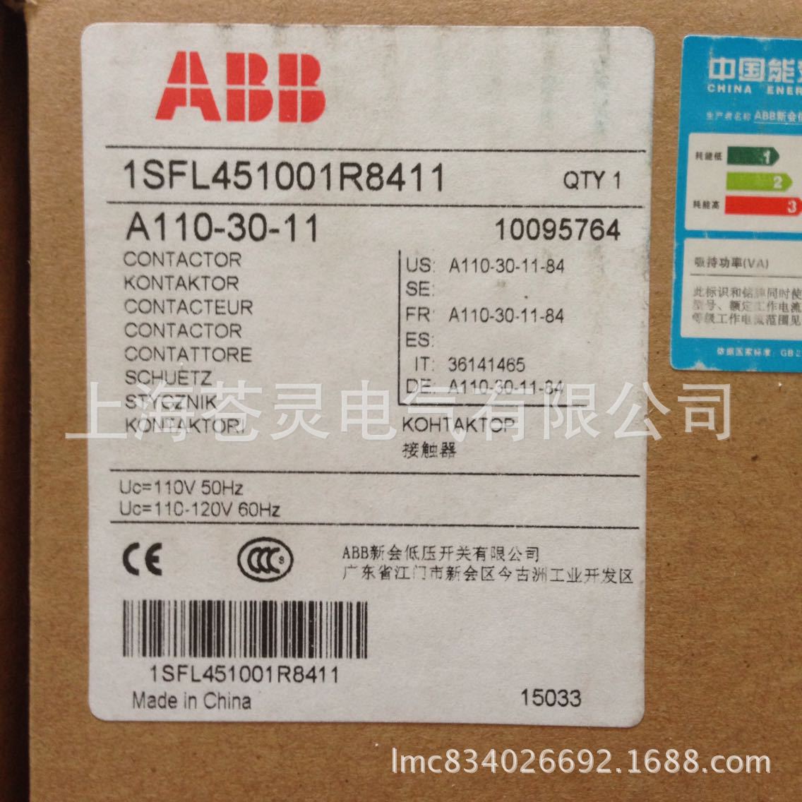 代理ABB接触器A110-30-11-阿里巴巴