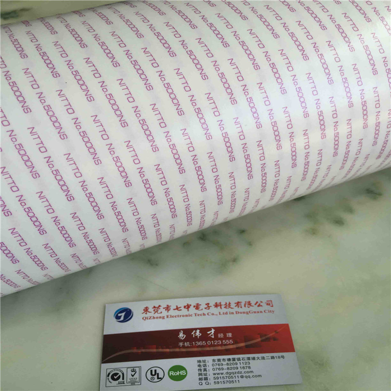 原装正品 nitto5000双面胶 日东5000NS双面胶 东莞塘厦厂家代理 - 办公批发网