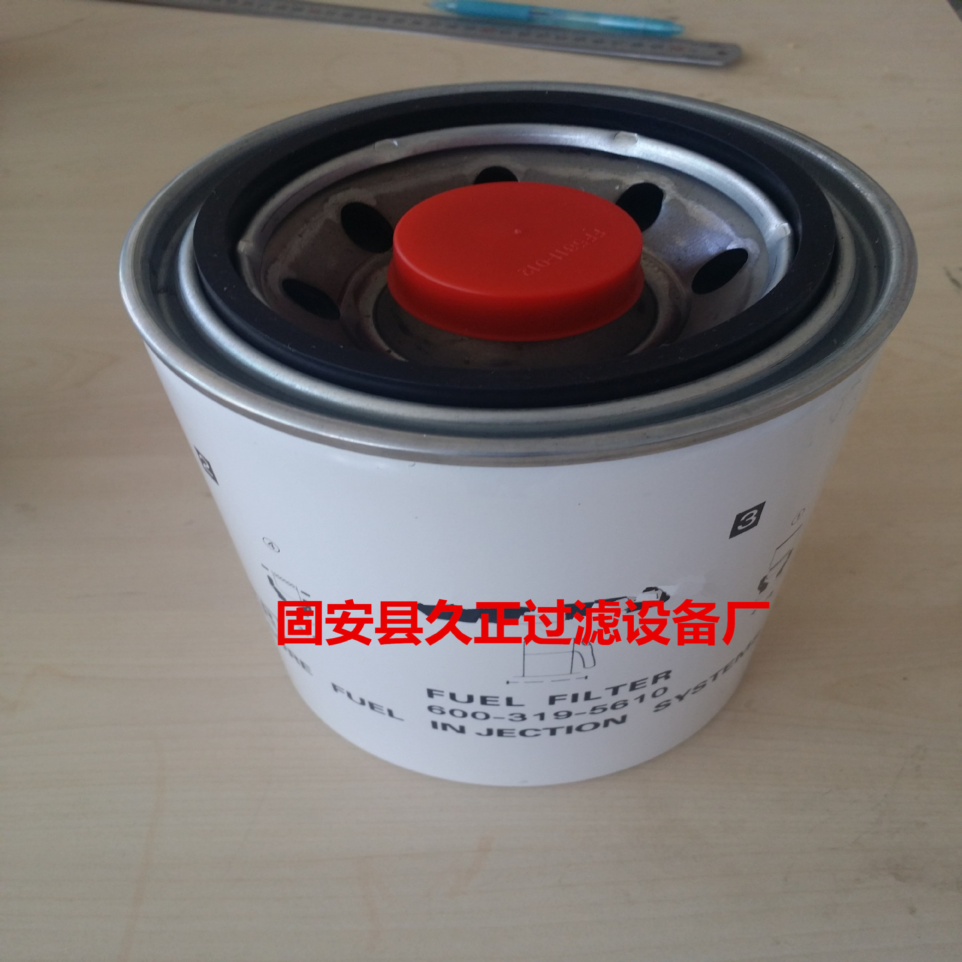 滤华城714-07-28712旋装铁筒液压油挖掘机滤芯-阿里巴巴