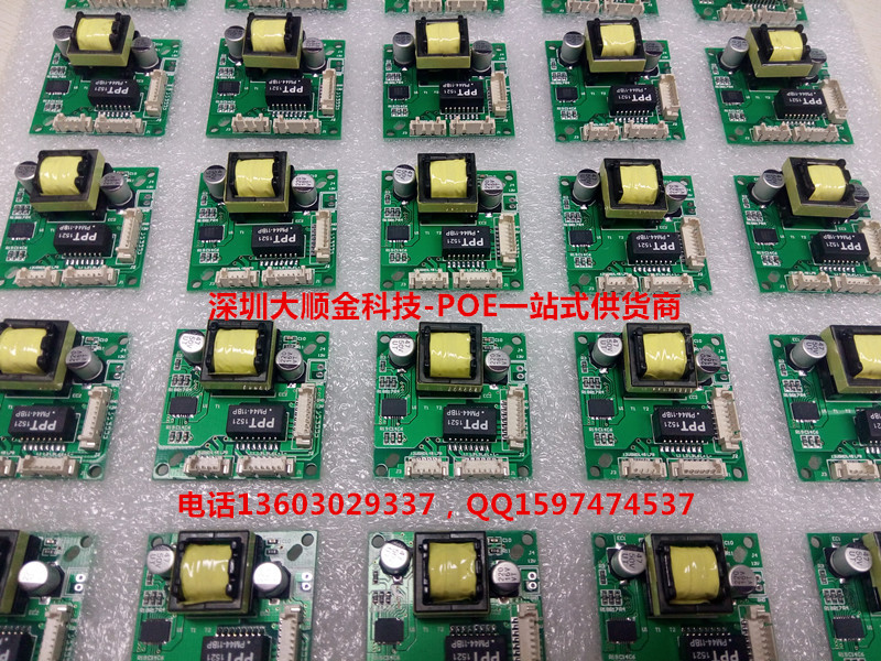 大顺金POE 监控摄像头内部供电POE模块 POE输出12V供电POE模块-阿里巴巴
