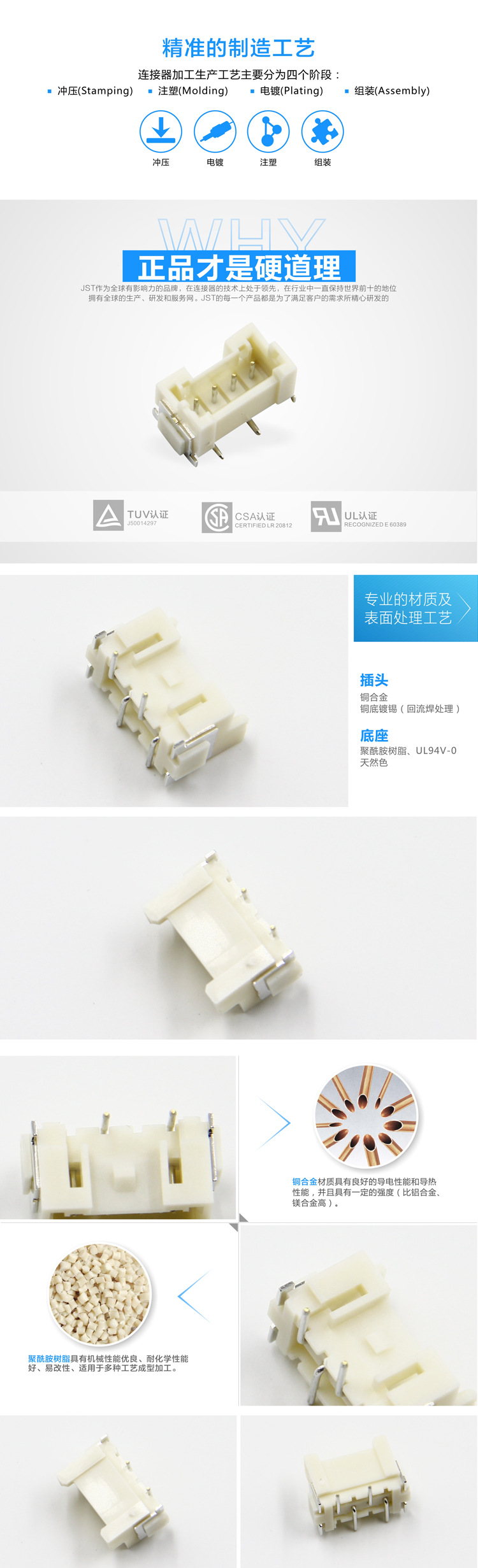 BM04B-XASS-TF(LF)(SN) JST连接器针插座原厂现货接插件-阿里巴巴
