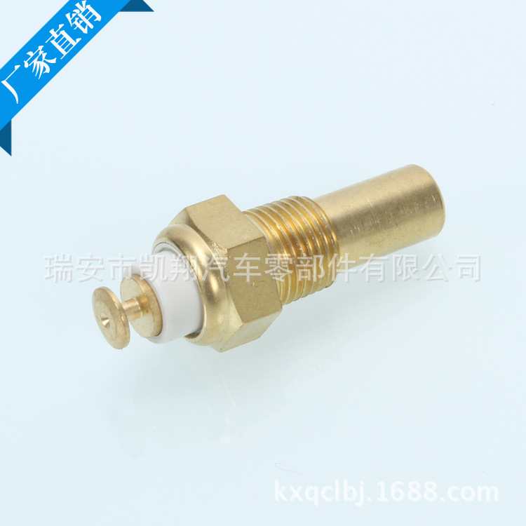 厂家推荐 汽车水温感应塞系列 39220-02510 22630-AA040 可DZ-阿里巴巴