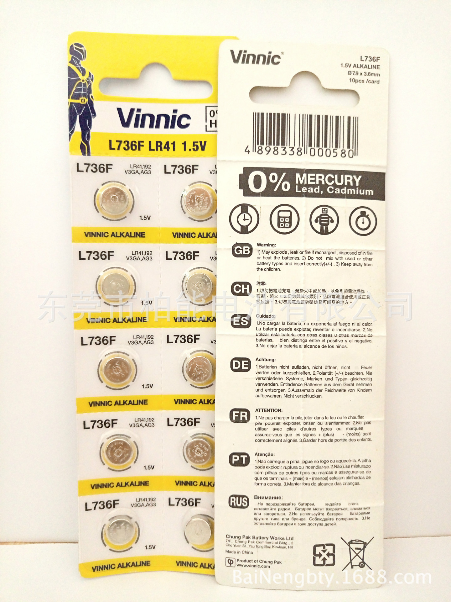 Vinnic/松柏 L736F/G3A/AG3/LR41纽扣电池手表电池 碱性无汞环保-阿里巴巴