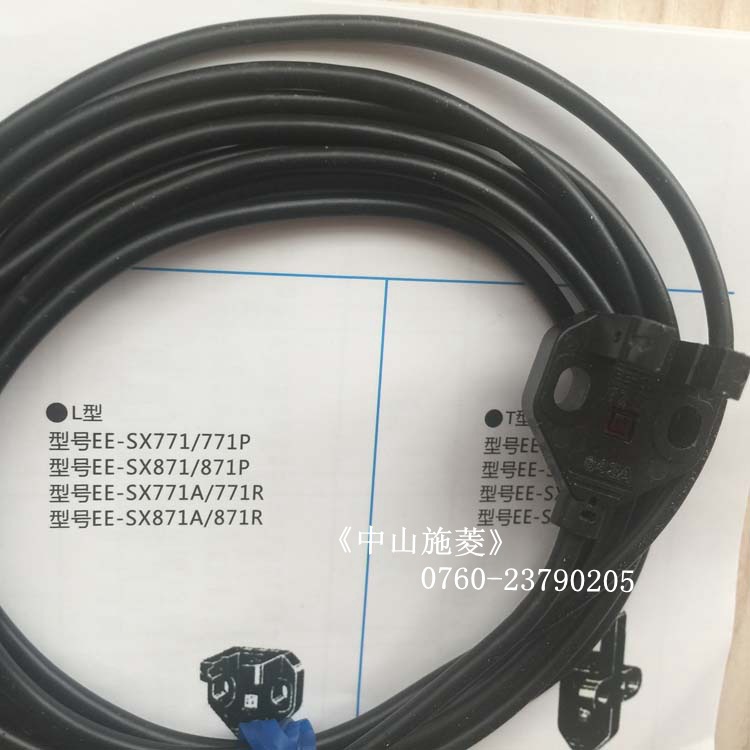 凹槽小型光电EE-SX871 EE-SX871A 议价-阿里巴巴