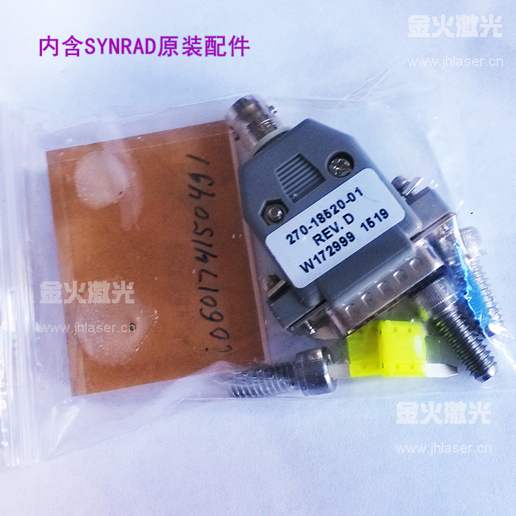 新锐synrad激光器Vi30激光器现货CO2激光发生器SYNRAD激光管维修-阿里巴巴