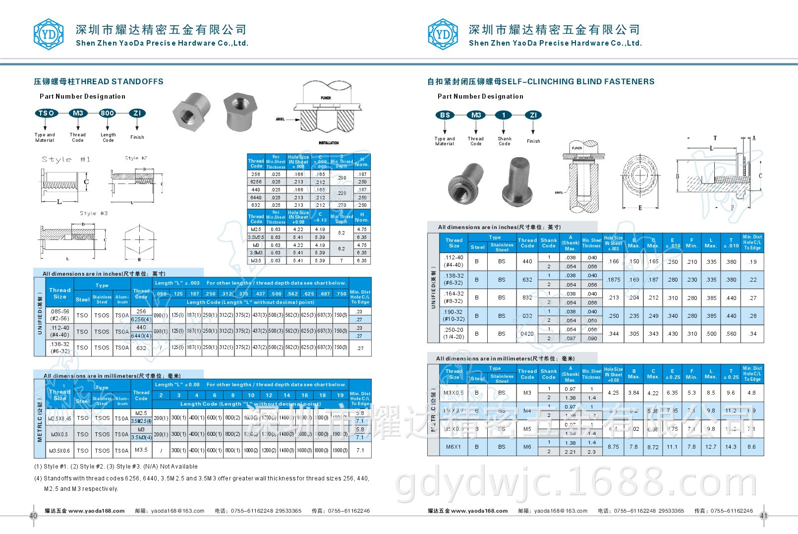 不锈钢防水螺柱BS-M5-1 BS-M5-2 B-M5-1 B-M5-2-阿里巴巴