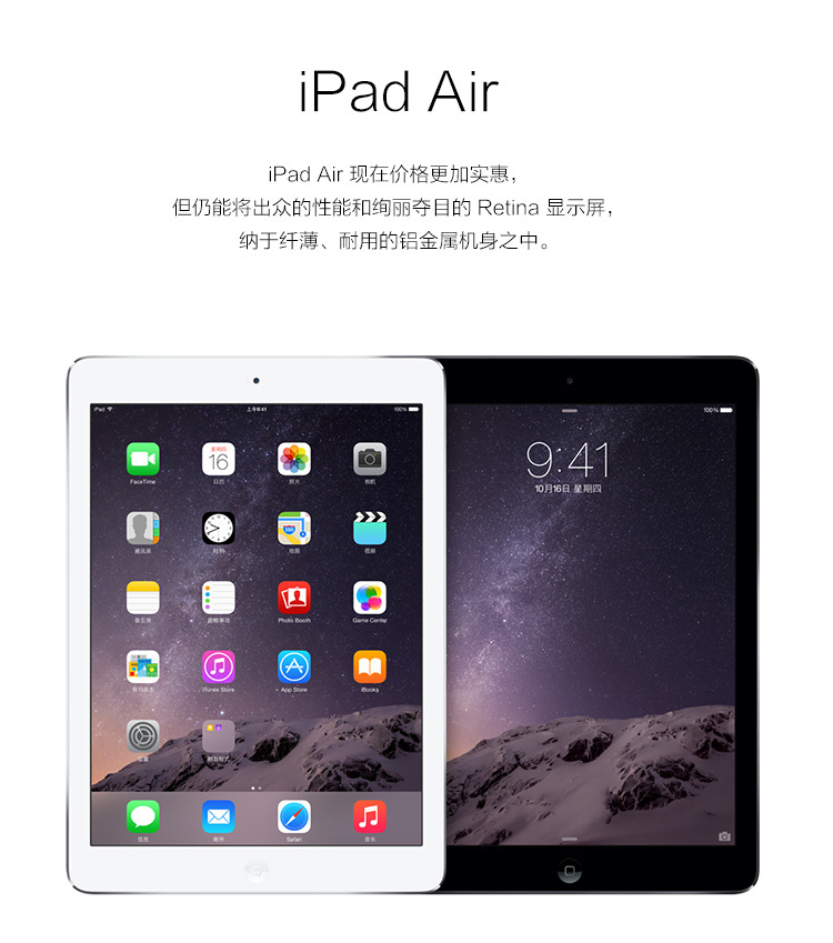 2020款ipad图片,新款,外观_大山谷图库