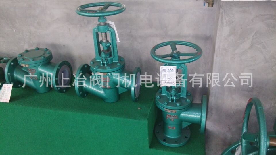 供应H41F4-10/16 H41F46-10/16衬氟止回阀/升降式法兰止回阀-阿里巴巴