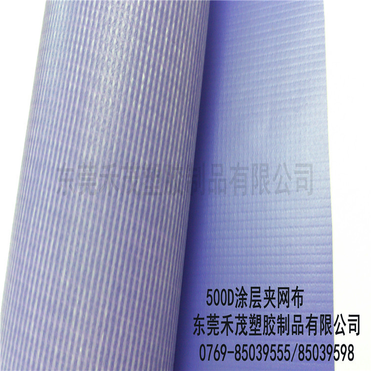 库存500D*500D PVC涂层夹网布 夹网胶 手袋料 耐磨 抗撕拉-阿里巴巴