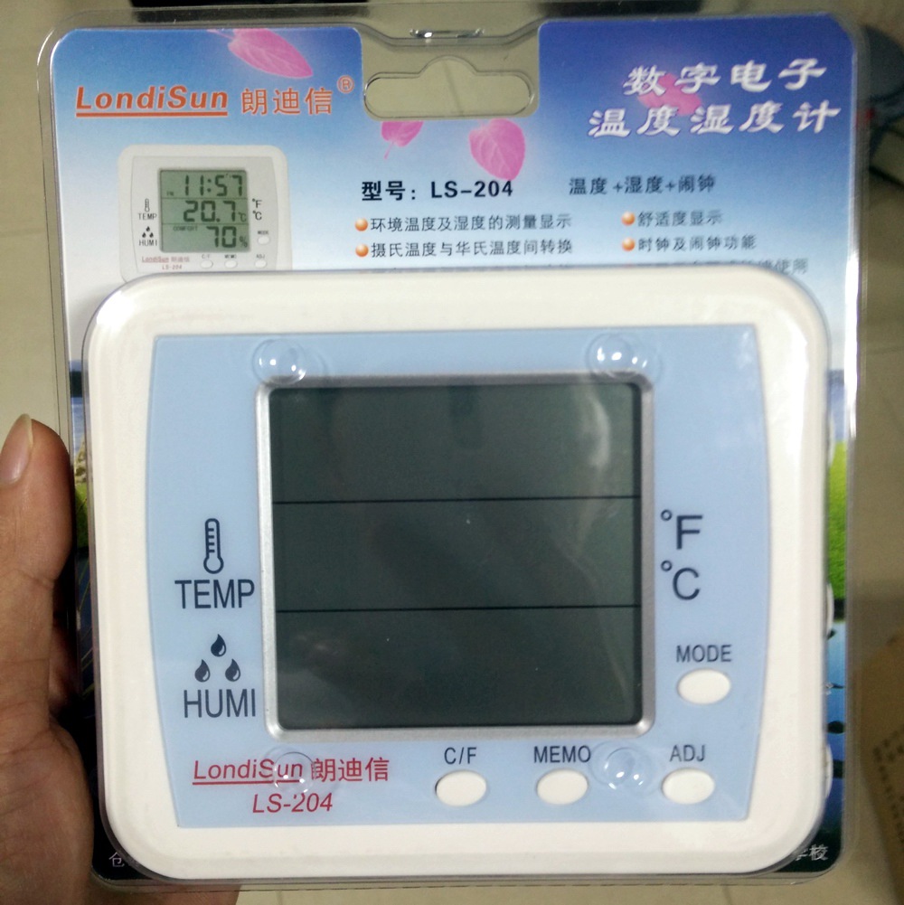 朗迪信LS-204数字电子温湿度计 家用数显温湿度器-阿里巴巴