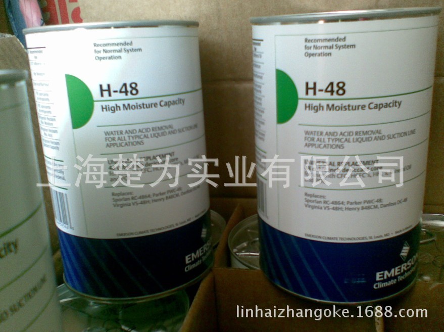 D-48 H48 干燥滤芯 过滤芯 H-100 F-48 干燥过滤 墨西哥产 F48-阿里巴巴