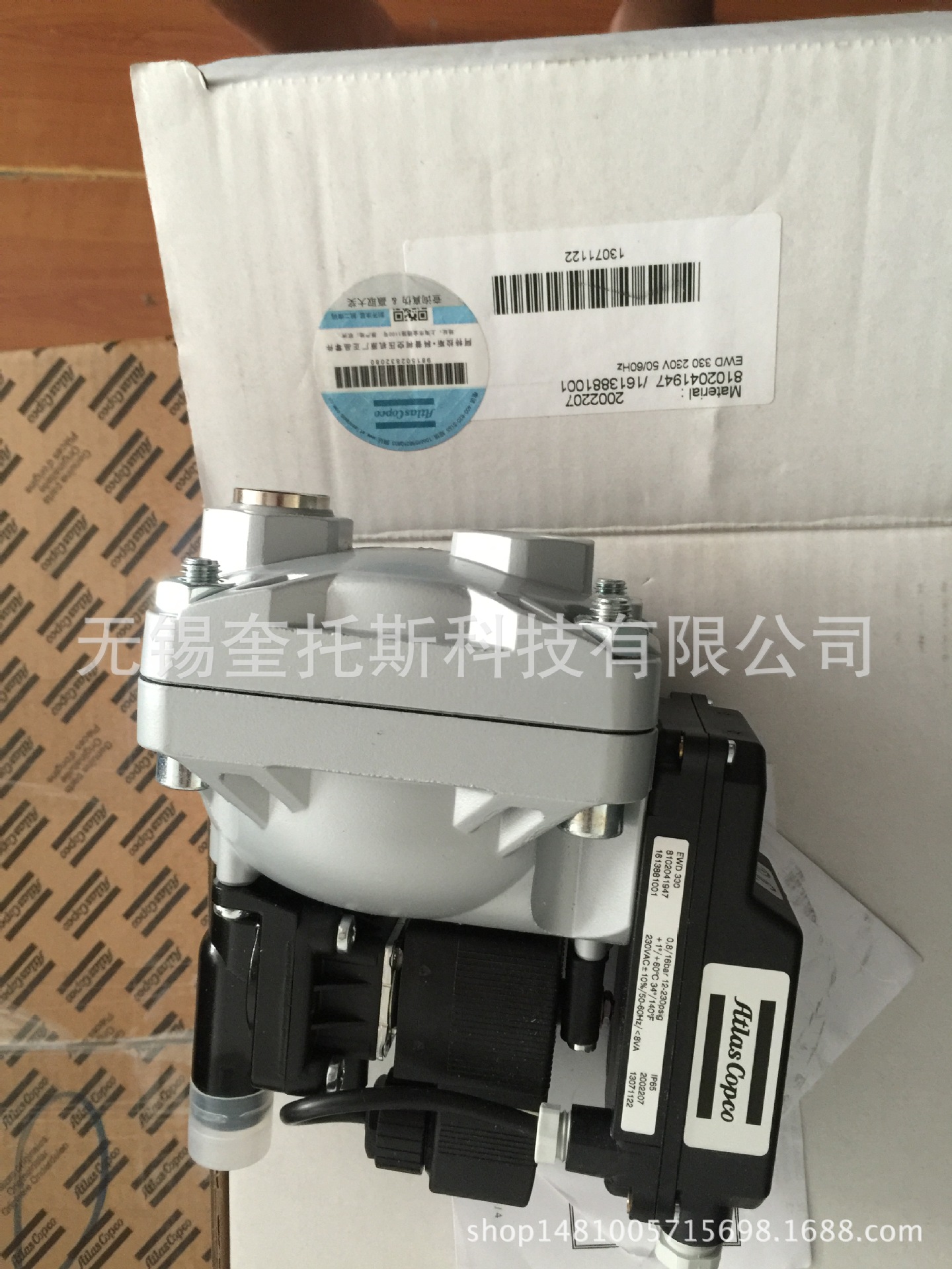 2901033803阿特拉斯变频空压机电机油脂黄油电机润滑脂现货-阿里巴巴