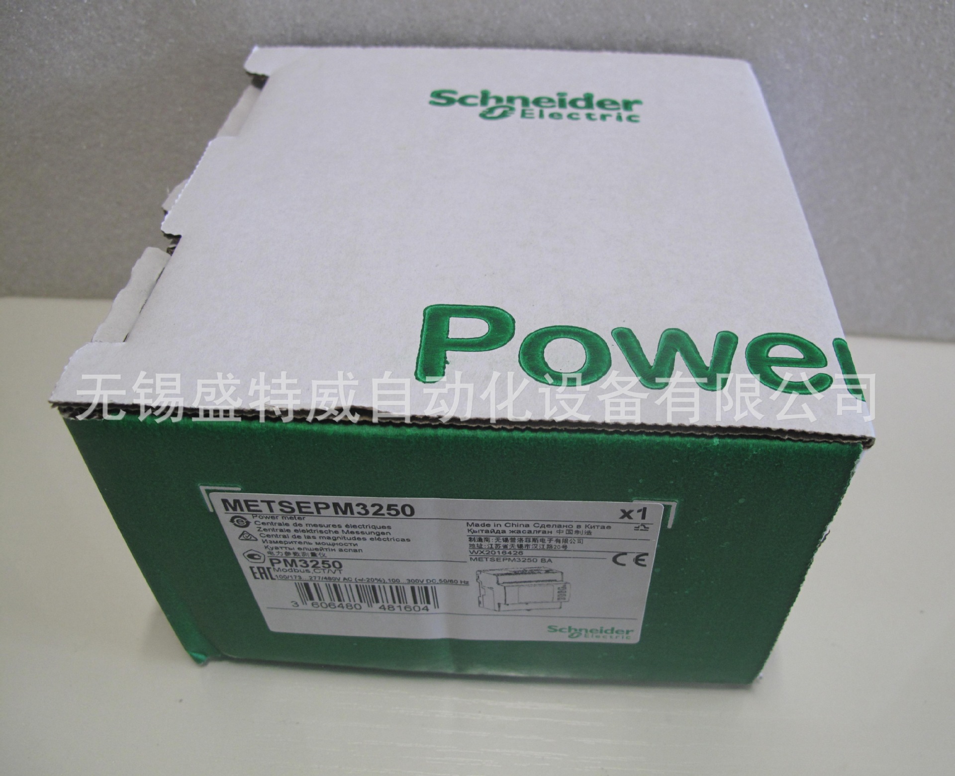 原装 METSEPM3210/METSEPM3250/METSEPM3255 电能仪表-阿里巴巴