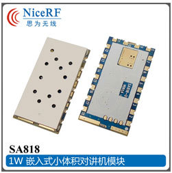 思为无线 CE认证 无线对讲模块 1W嵌入式小体积对讲机模块SA818S-阿里巴巴