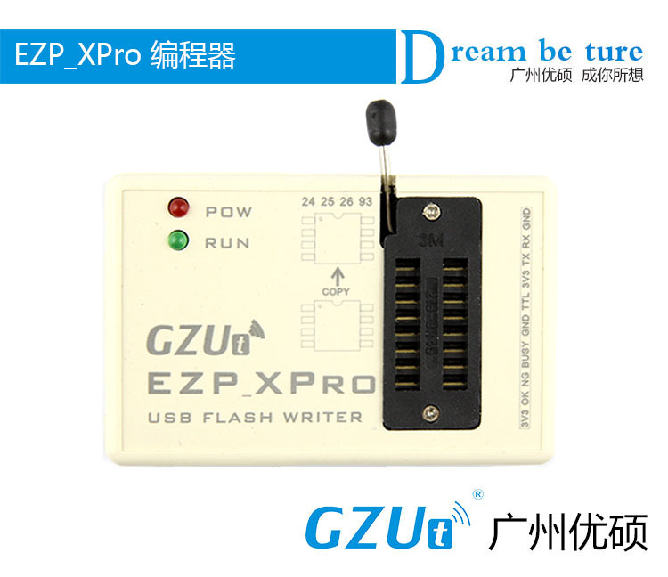 编程器烧录器EZP_XPro USB主板路由液晶BIOS SPI FLASH IBM-阿里巴巴
