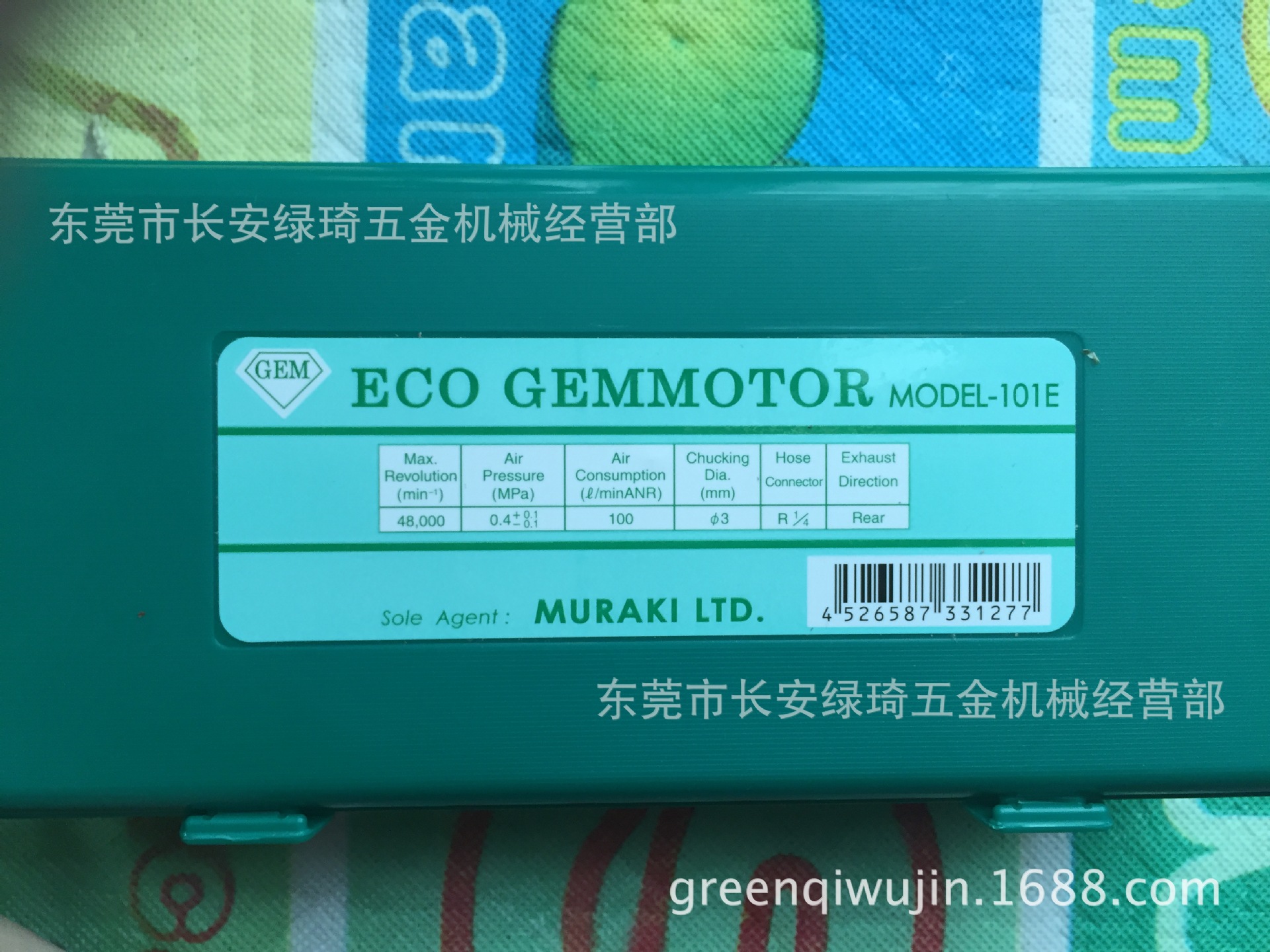 Muraki GEM MODEL-101/101E/301气动打磨研磨机new motor-阿里巴巴