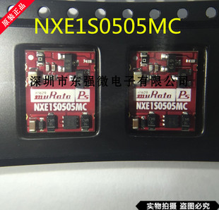 NXE1S0505MC-R7 NXE1S0505MC-13 NXE1S0505MC DIP 全新原装现货-阿里巴巴