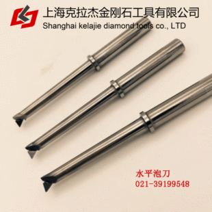 厂家直销 金刚石刀具 金刚石PCD刀具 镗刀 PCD刀具 CBN刀具-阿里巴巴