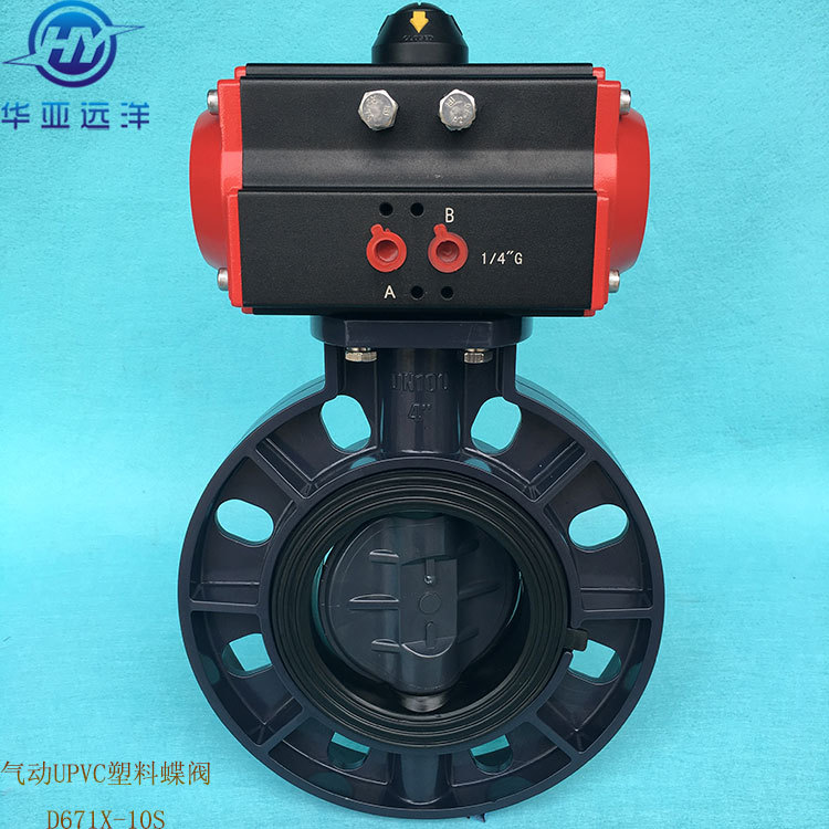 气动UPVC塑料蝶阀 气动PVC聚氯乙烯蝶阀 防腐耐酸碱蝶阀 D671X-10 - 阀批发网