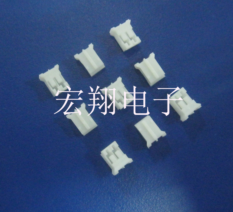PH-2P PH-2Y 2.0-2P 端子 胶壳 孔座 2.0mm间距连接器 接插件-阿里巴巴