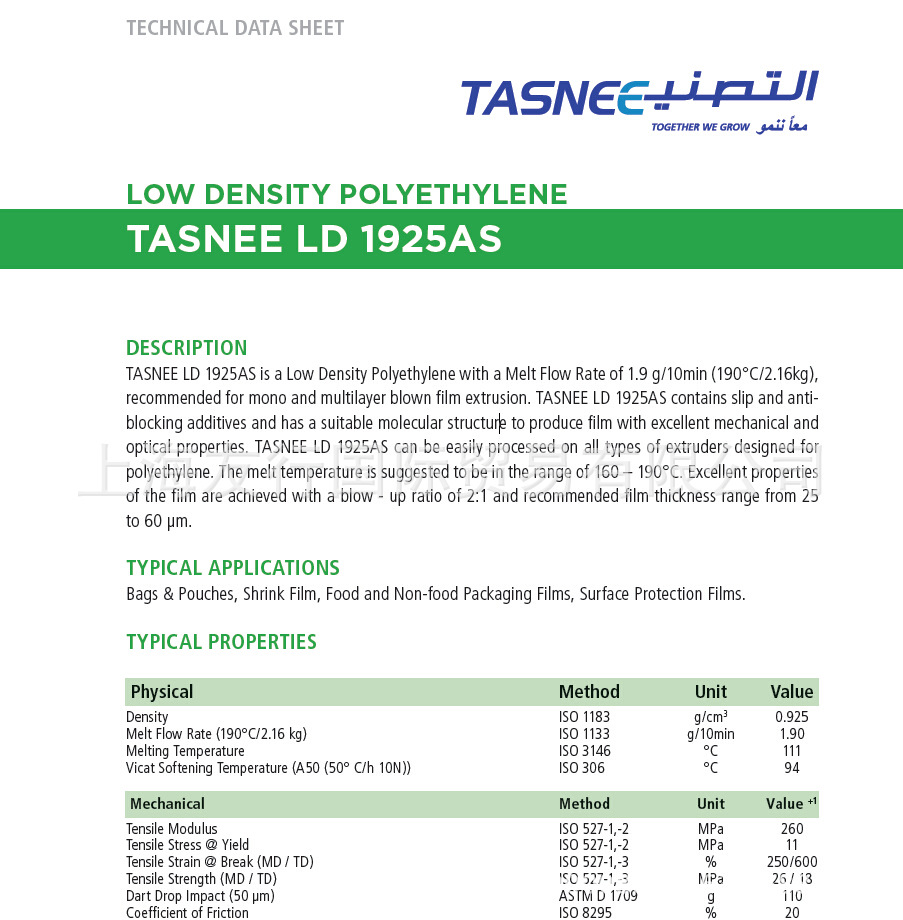 LDPE/沙特Tasnee/1925AS 熔指1.9-阿里巴巴
