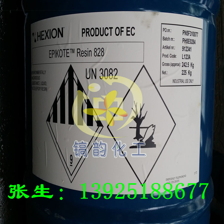 瀚森 EPIKOTE 828油性液体环氧树脂品牌：瀚森瀚森-盖德化工网