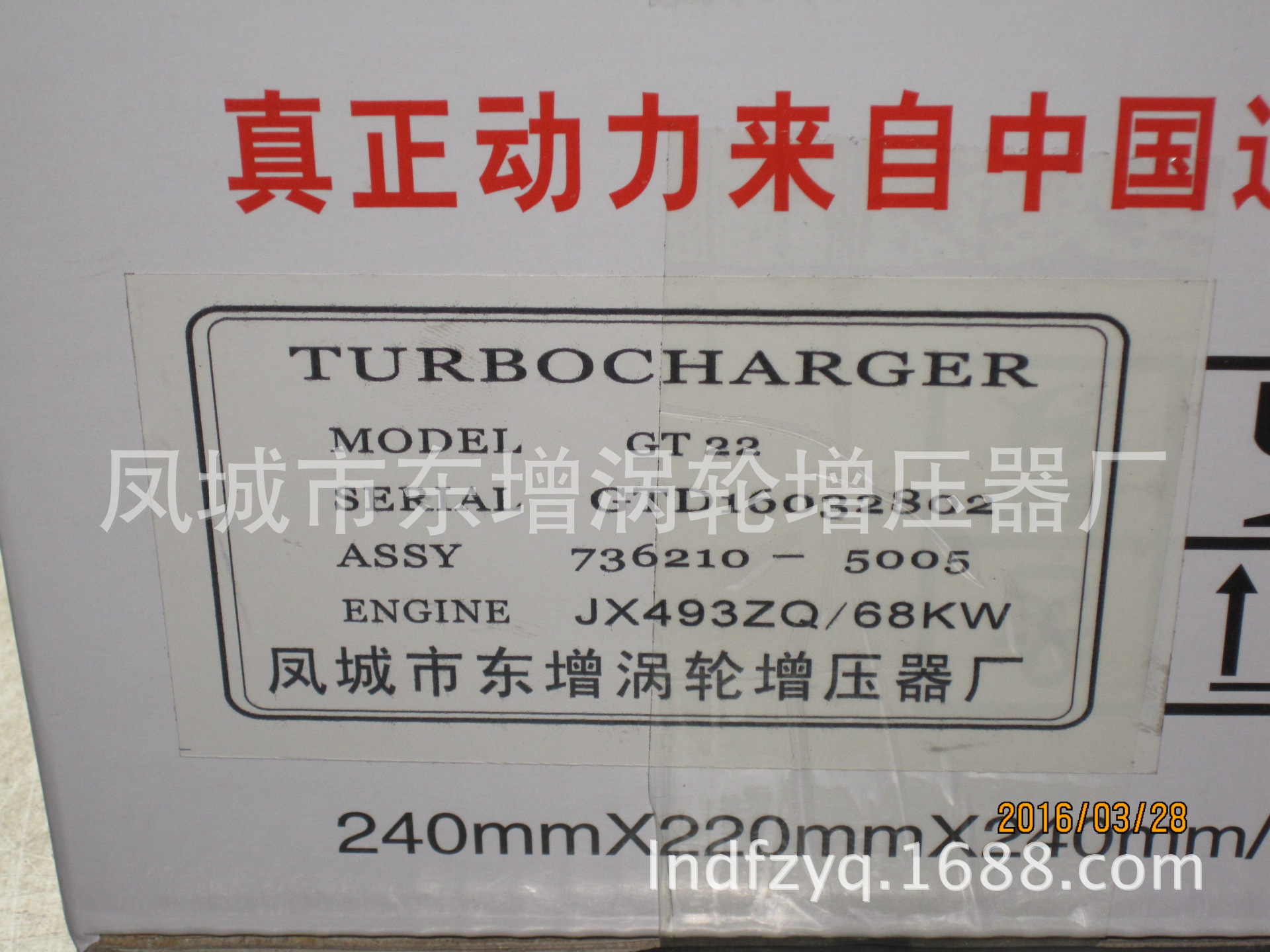 相当于康明斯H2C涡轮增压器修理包 零件号3545653 实物照片 turbo-阿里巴巴
