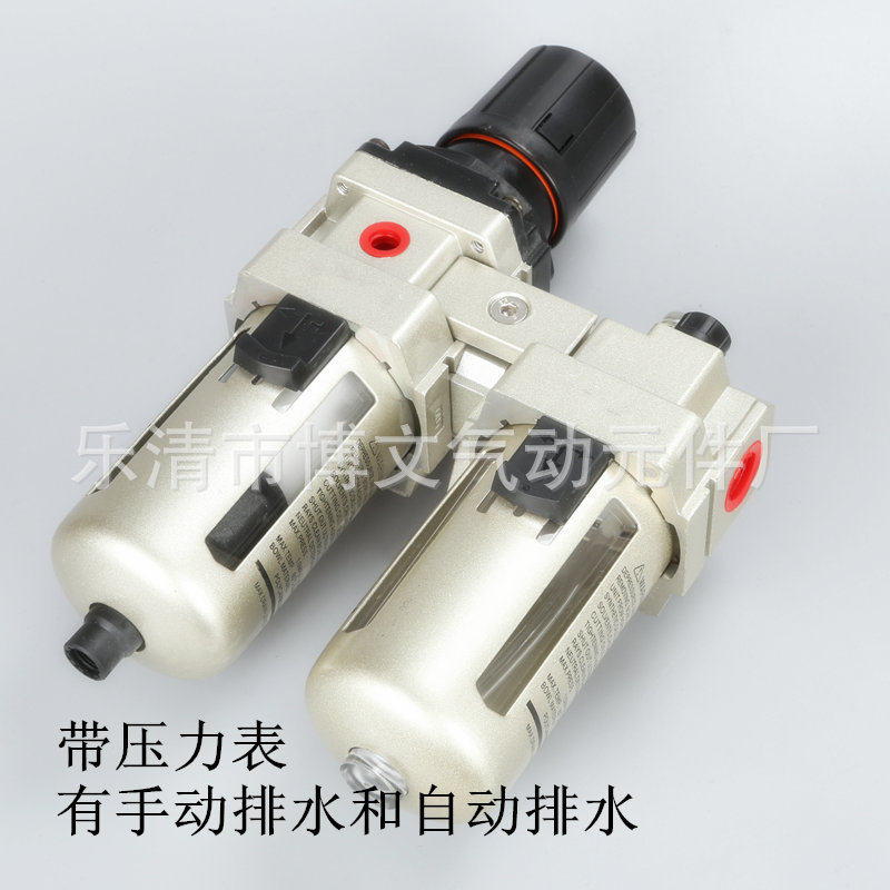 AW3000-03+AL3000-03二联体过滤调压器AC3010-03-阿里巴巴