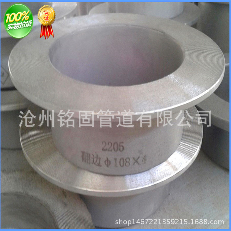 国标GB/T12459不锈钢304 316翻边管短接头对焊活套法兰环-阿里巴巴