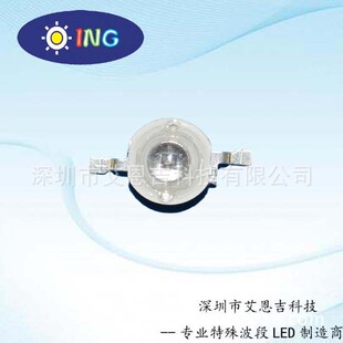 深圳厂家供应各种封装大功率780nm近红外LED大功率LED灯珠7001.8--阿里巴巴