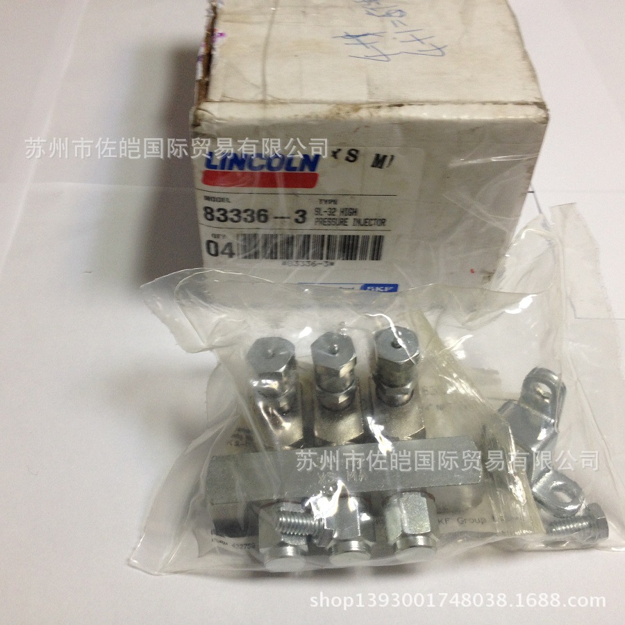 供应销售LINCOLN品牌83336型号原装注油器 甘油分配器 可提供报-阿里巴巴