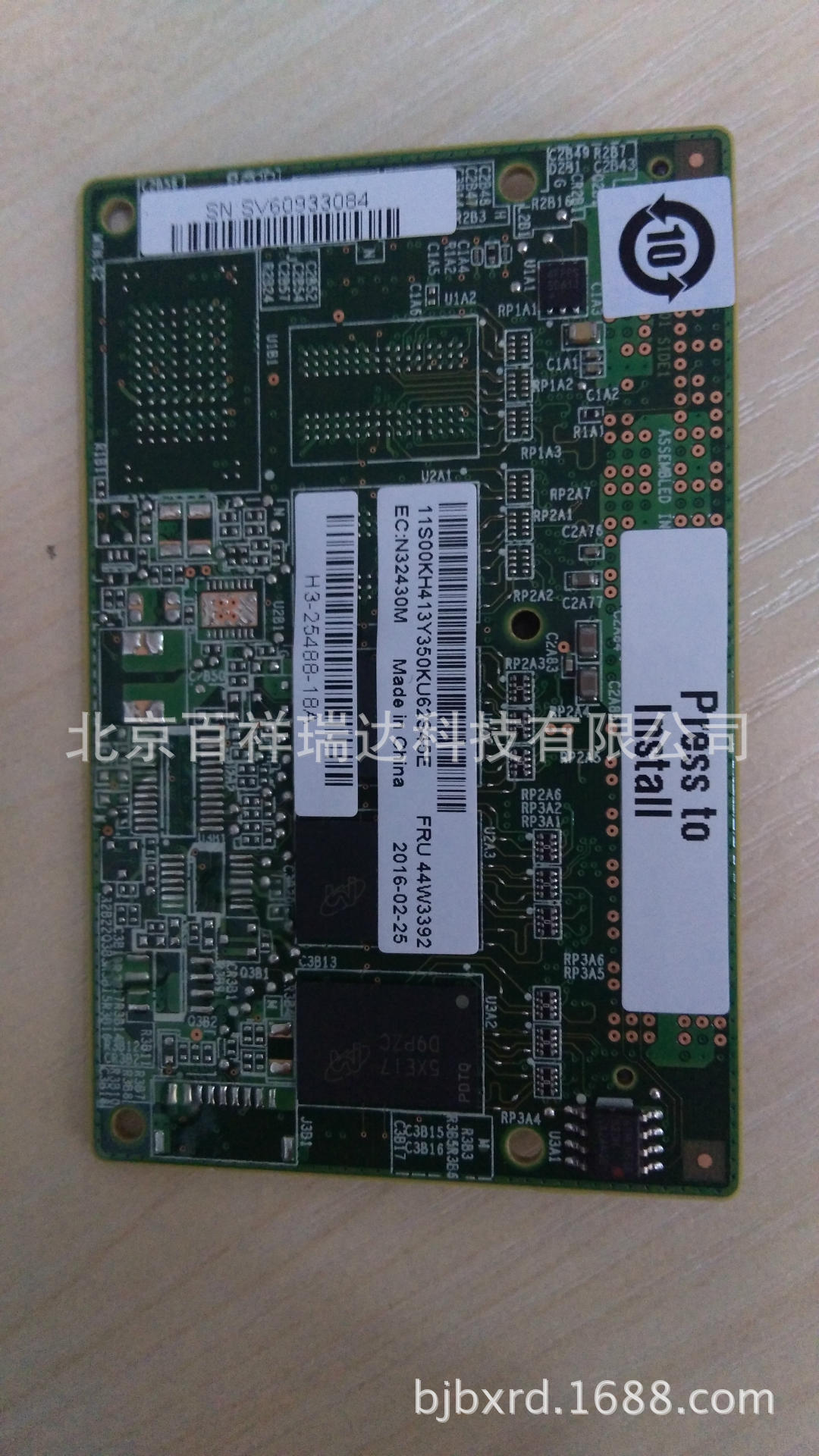 IBM RAID卡阵列卡升级RAID5 1GB For M5210 47C8656-阿里巴巴