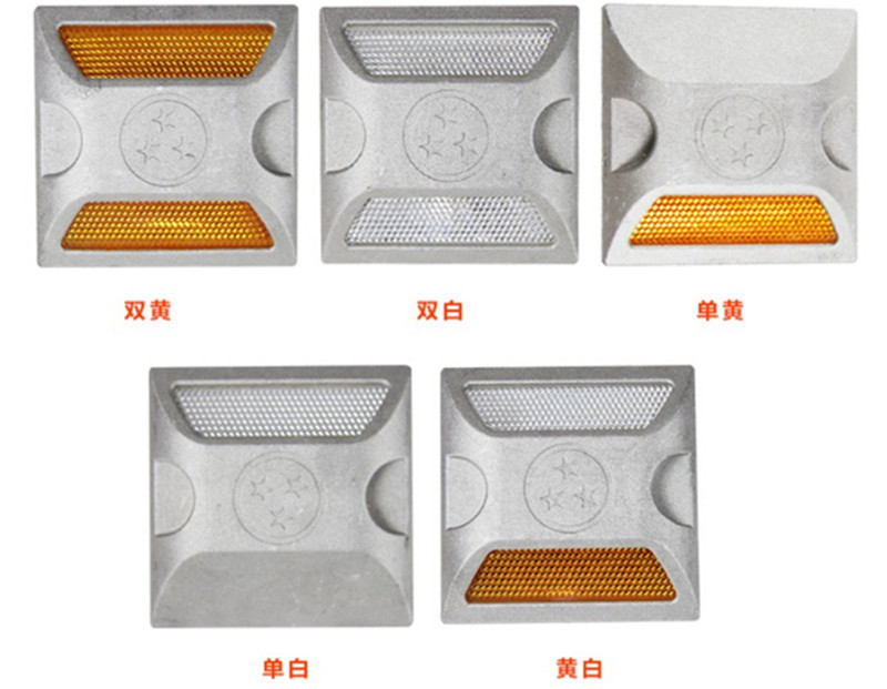 铸铝双面反光道钉 突起路标 高速公路反光道钉 安全反光减速道钉-阿里巴巴