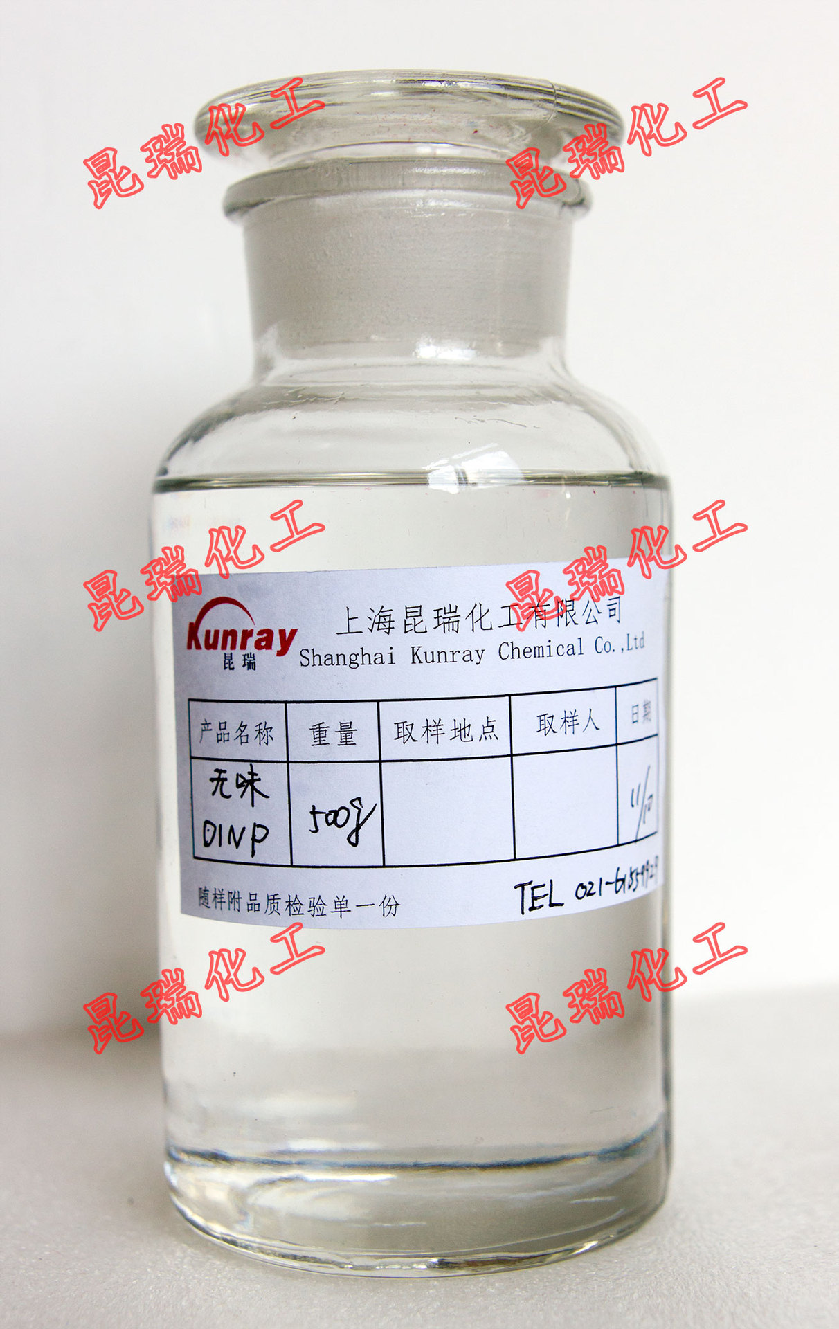 厂家直销 DPHP 邻苯二甲酸二（2-丙基庚）酯 PVC增塑剂-阿里巴巴