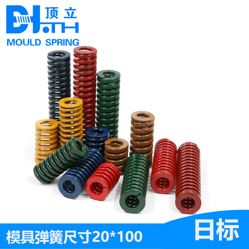 慈溪市顶立弹簧有限公司_阿里巴巴旺铺