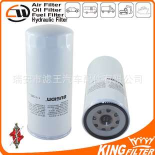 机油滤清器H200W02 W11102/14 1798593 562810 1117285 1347726-阿里巴巴